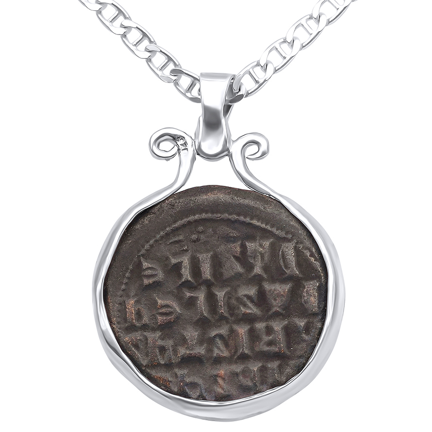 Genuine Byzantine Coin with Jesus Image - Sterling Silver Pendant