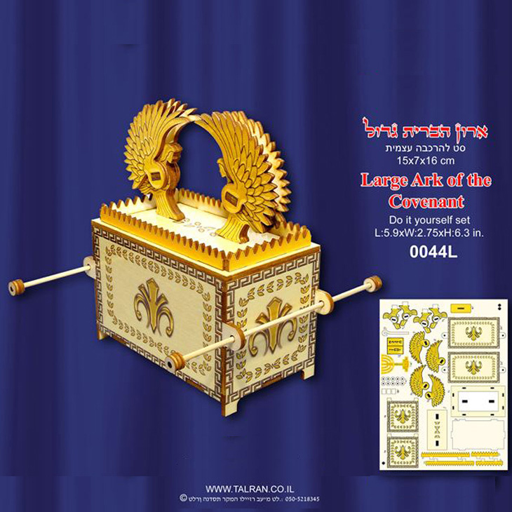 DIY Model Kit 'The Ark of the Covenant' - Scaled Replica