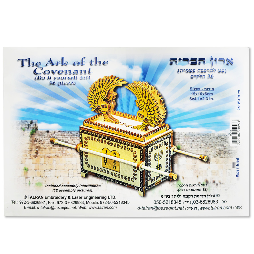 DIY Model Kit 'The Ark of the Covenant' - Scaled Replica