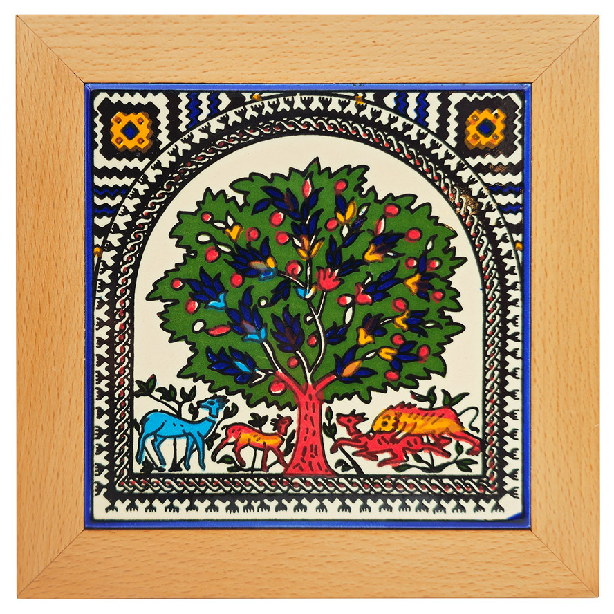 'Tree of Life' Jerusalem Ceramic Hotplate with Wooden Frame - 8"